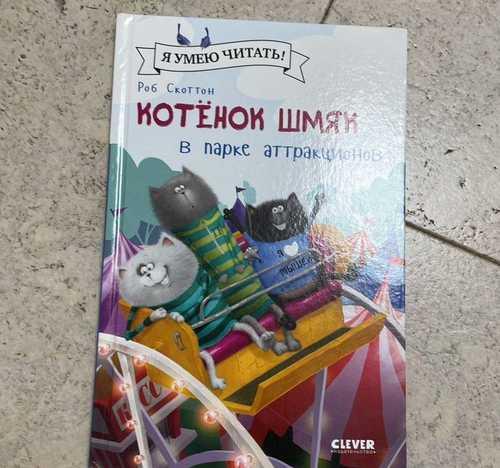 Книжки для детей