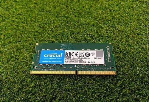 Оперативная Crucial 8G DDR4 2666Mhz sodimm