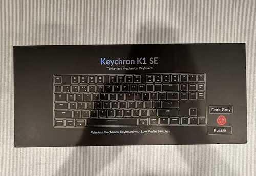 Bluetooth клавиатура keychron k1se v5 red switch