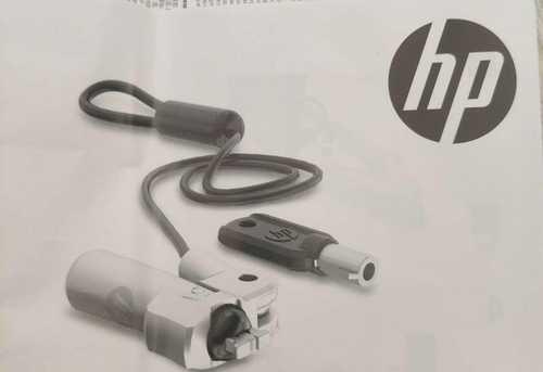 Hp nano lock трос безопасности