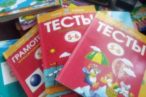 Книги для дошкольника