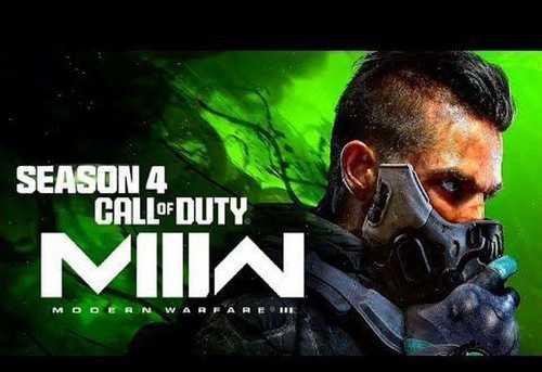 Боевой пропуск Call of Duty Season 4