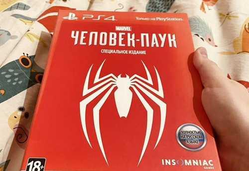 Spider - Man Special Edition PS4/PS5