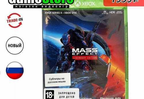 Mass Effect Legendary Edition Trilogy / Трил Новый