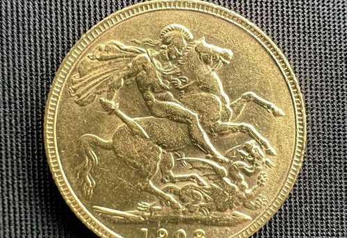 Золотая монета Соверен 1908г