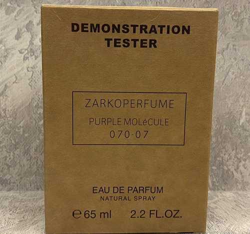 Zarkoperfume purple molecule 070.07