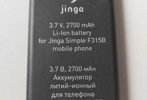 Аккумулятор для телефона Jinga Simple F315B