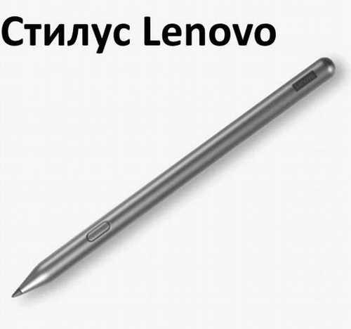 Стилус Lenovo Xiaoxin