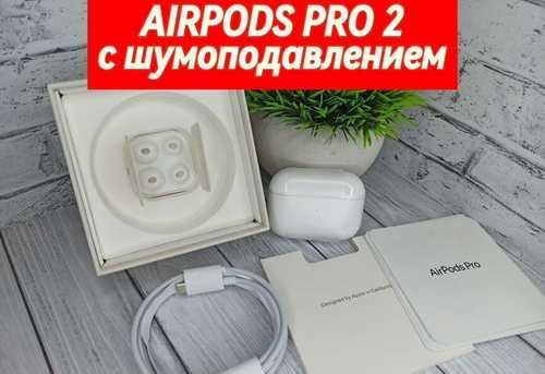 Airpods pro 2 новые