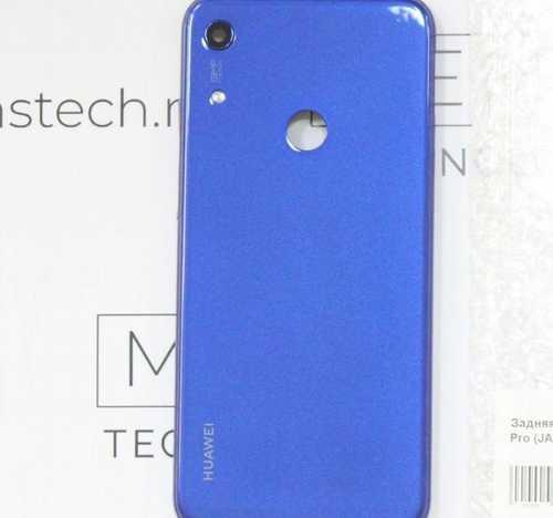 Задняя крышка Honor 8A / 8A Pro (JAT-LX1/JAT-L41) (Синий) Premium