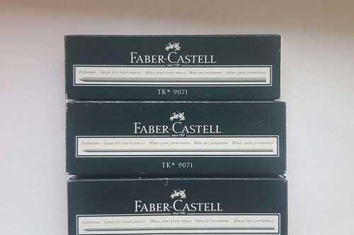 Грифели Faber-Castell TK 9071