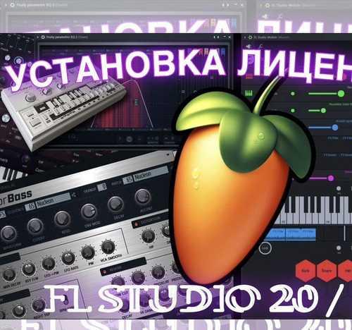 FL Studio Rroducer Edition 20-21 для Mac / Win