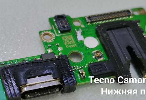 Запчасти Tecmo Camon 20 Pro (Цены в описании)