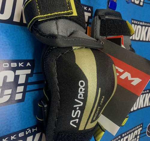 Новые, налокотники CCM Asv-Pro YTH"