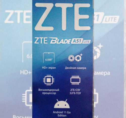 ZTE Blade A51 Lite, 2/32 ГБ