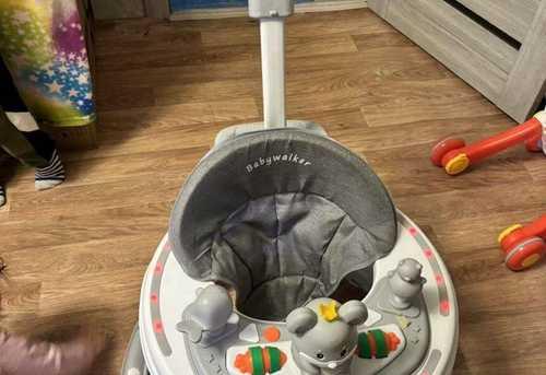 Ходунки детские Babywalker