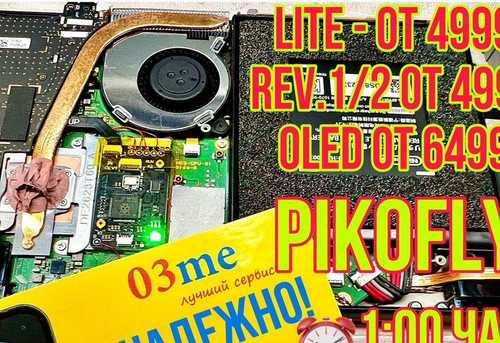 Аксессуары Nintendo Switch oled / lite / rev2