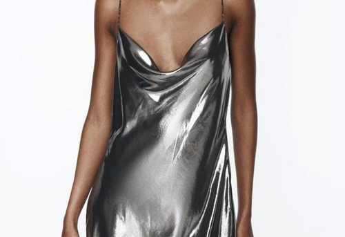 Платье металлик серебро Zara (M)