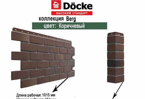 Фасадные панели Docke Berg (строителям и дилерам)