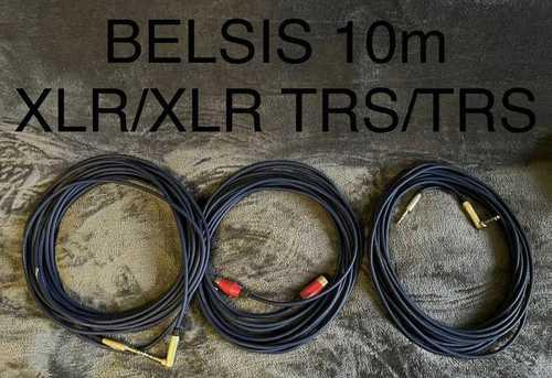 Кабели XLR TRS 11 штук