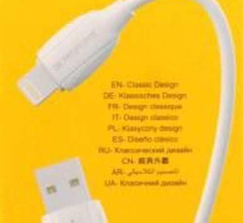 USB Кабель для Apple/iPhone borofone BX19, 2A