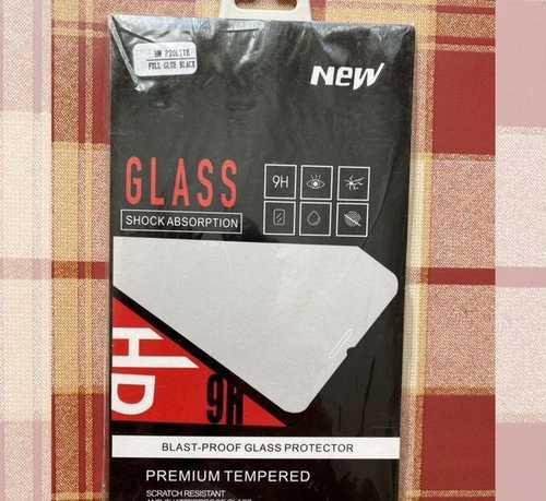 Защитнон стекло Huawei p20 Lite