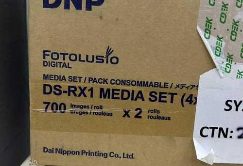 Набор для печати 10x15 cм DNP DS-RX1