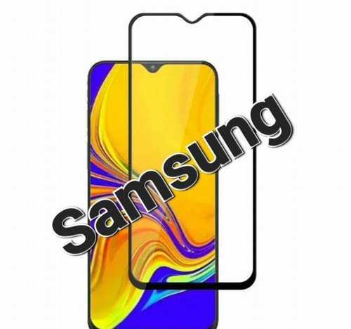 Защитное стекло для Samsung A серия