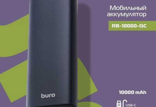 Мобильный аккумулятор Buro RB-10000-QC