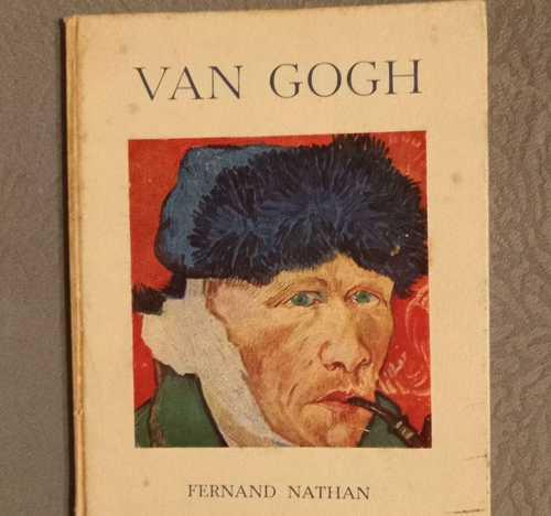 Van gogh, 1948-50 г.г