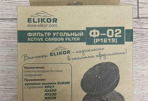 Фильтр для вытяжки Elikor Ф-02