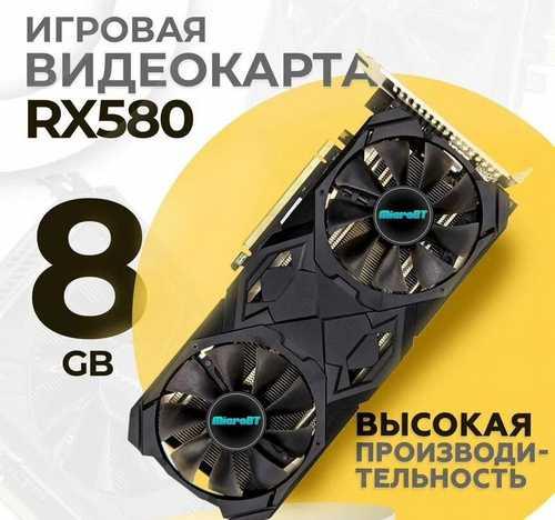 MicroBT Видеокарта Radeon RX 580 8 гб (RX580-8G-20