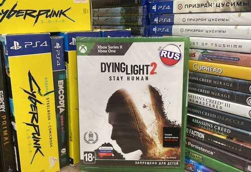 Dying Light 2 Xbox One / Series New