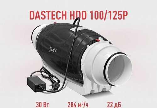 Бесшумный канальный вентилятор Dastech HDD-100/125