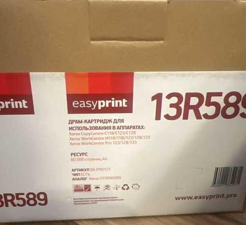 Драм-картридж easyprint 13R589