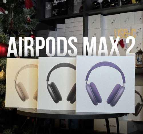 Airpods max 2 новинки