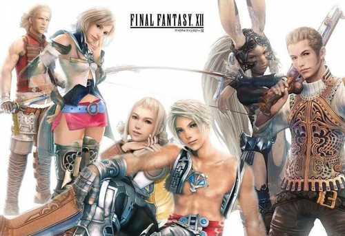 Final Fantasy XII. Ps plus 590+ игр в одном Ps4/5