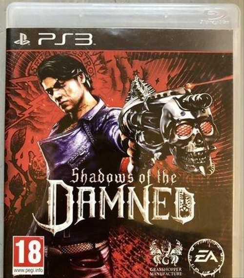 Shadows of the damned ps3