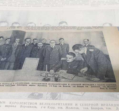 22.09.1944. Газета: Ленинградская Правда. №227