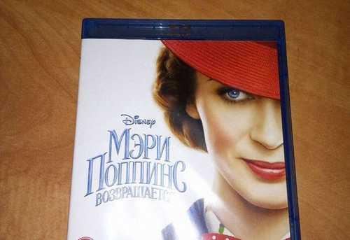 Blu-ray Лицензия - "Мэри Поппинс Возвращается"