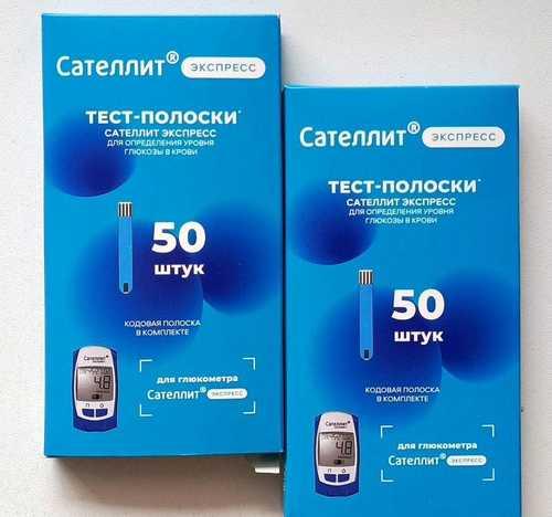 Тест-полоски «Сателлит экспресс» 2 упаковки по 50