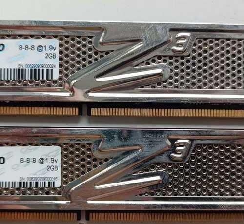 Оперативная память OCZ ddr3 2x2Gb