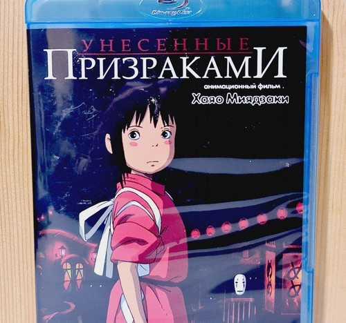 Унесённые Призраками Blu-ray фильм