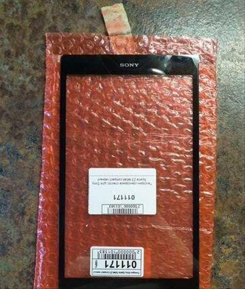 Тачскрин для Sony Xperia Z3 compact (SGP621)
