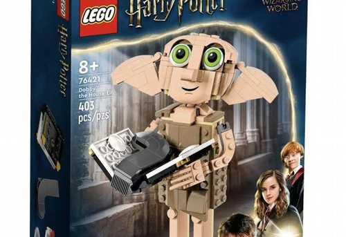 Lego harry potter Dobby