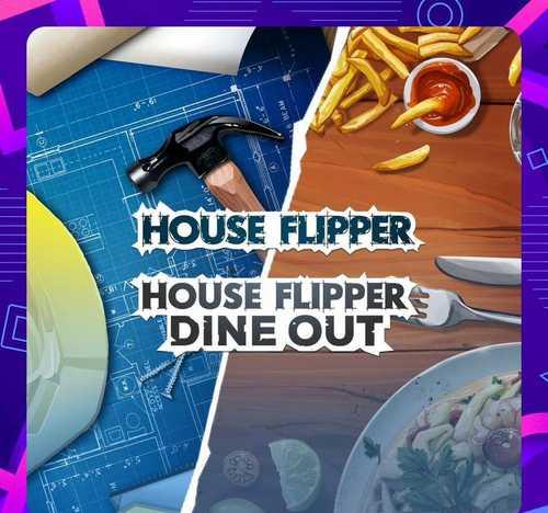 House Flipper - Dine Out Bundle ps4 и ps5