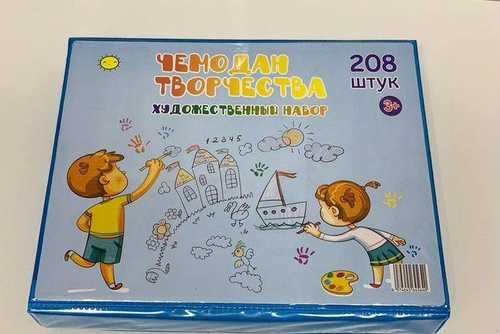 Набор юного художника