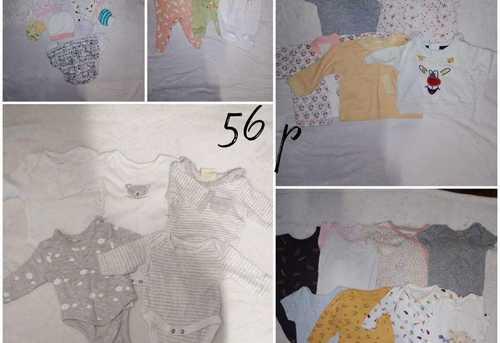 Детская одежда для девочек пакетом 56-68