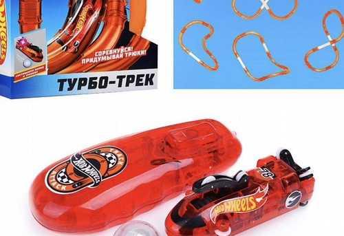 Турбо трек hot wheels 3 шт