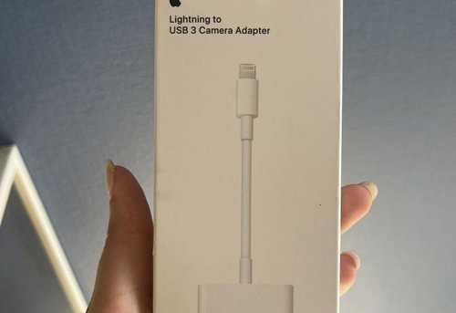 Провод lightning usb 3 camera adapter